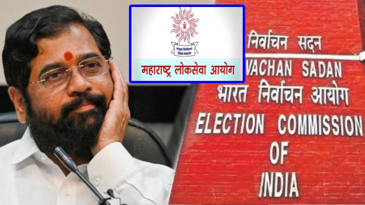 NCP social media take jibe on cm eknath shinde statement on mpsc ... NCP social media take jibe on cm eknath shinde statement on mpsc ...
