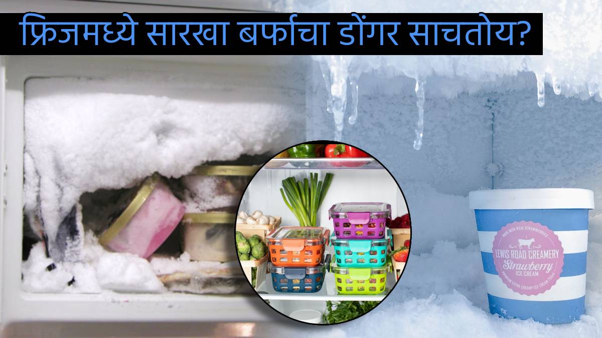 Easy Jugadu Ideas To Stop Extra Ice Build Up in Fridge How To Keep You Freezer Clean Organized ...