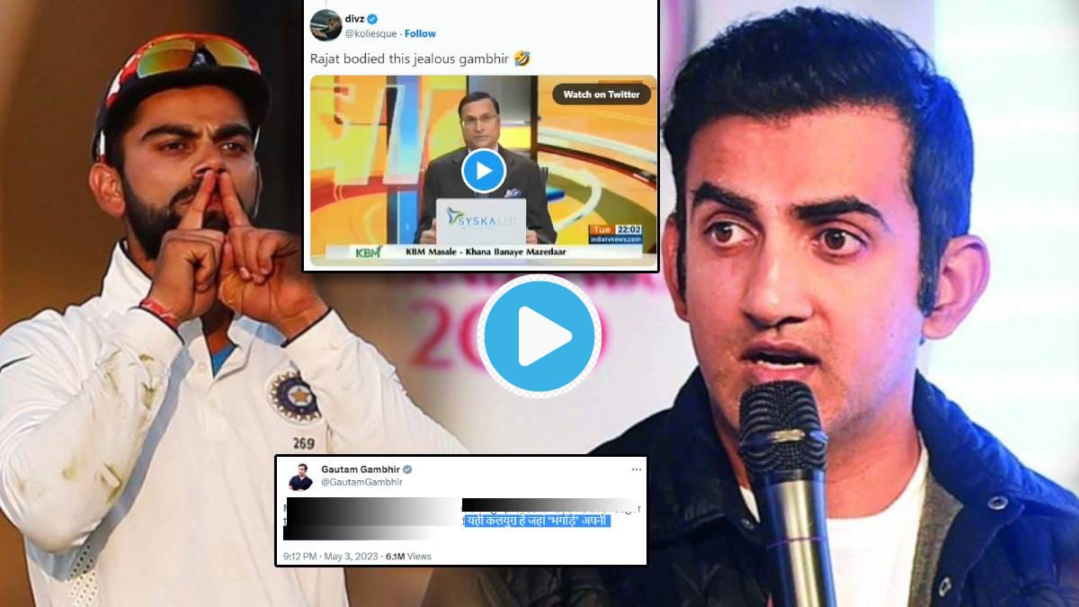 Gautam Gambhir Reaction On Fight With Virat Kohli Naveen Ul Haq Angry Slams Rajat Sharma Calls ...