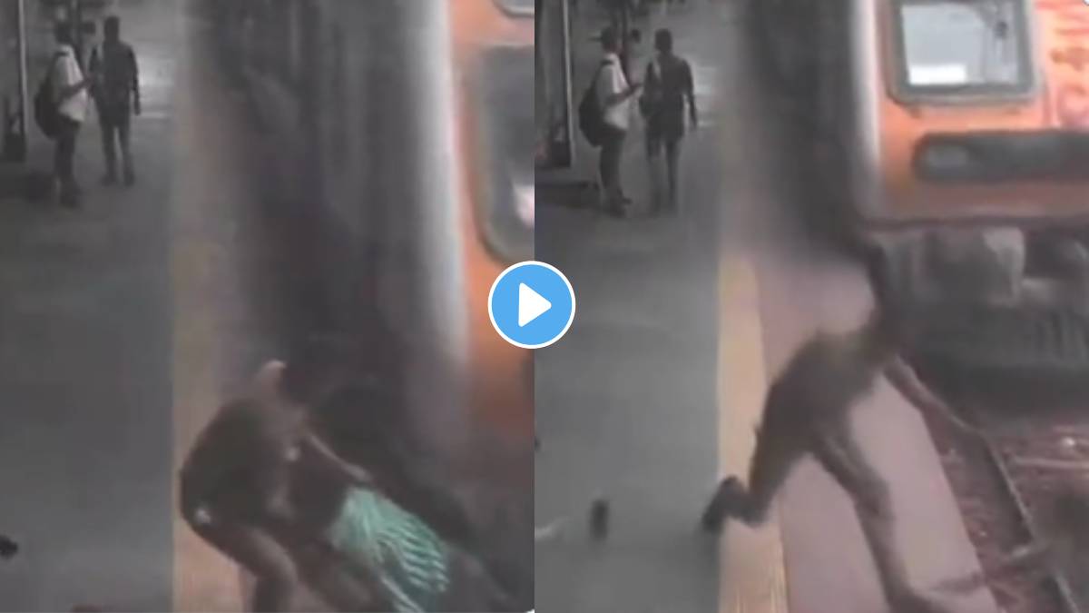 रेल्वे ट्रॅक ओलांडताना ट्रेन आली आणि क्षणात दोघंही...; मुंबईतील धडकी भरवणारा VIDEO VIRAL | Train ...