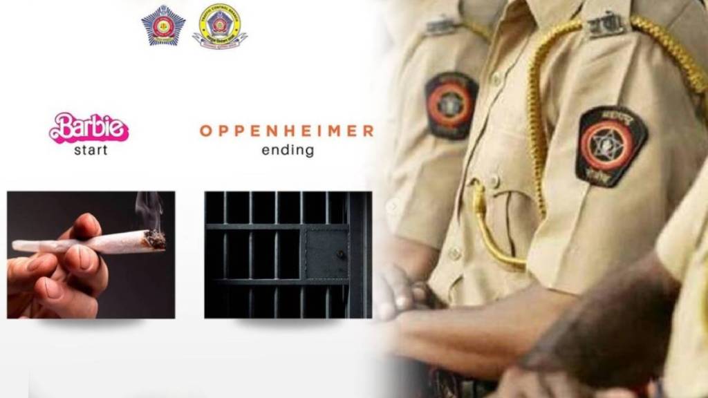 नका होऊ देऊ तुमच्या आयुष्याचा असा चित्रपट… ; मुंबई पोलिसांना हॉलीवूड ... नका होऊ देऊ तुमच्या आयुष्याचा असा चित्रपट… ; मुंबई पोलिसांना हॉलीवूड ...