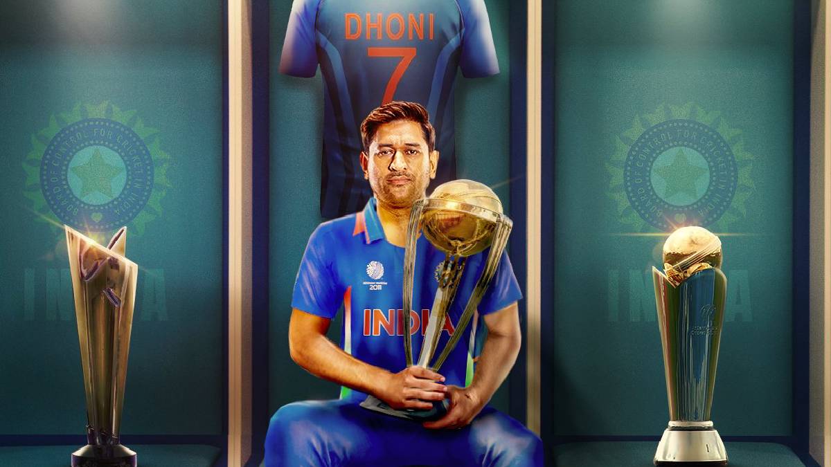 MS Dhoni Birthday: धोनीच्या पाच मोठ्या कामगिरीने बदलले भारतीय क्रिकेटचे चित्र, 'हा' कारनामा ...