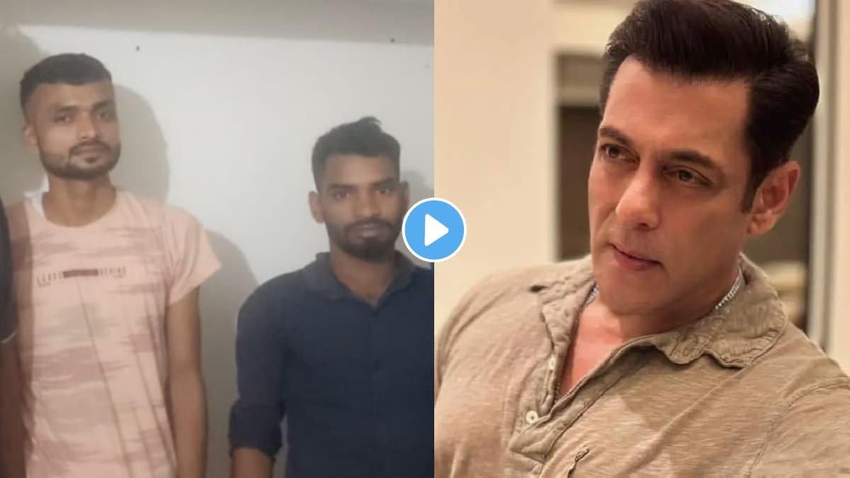 सलमान खानच्या घरावर गोळीबार करणाऱ्या दोघांना गुजरातमधून अटक व्हिडीओ