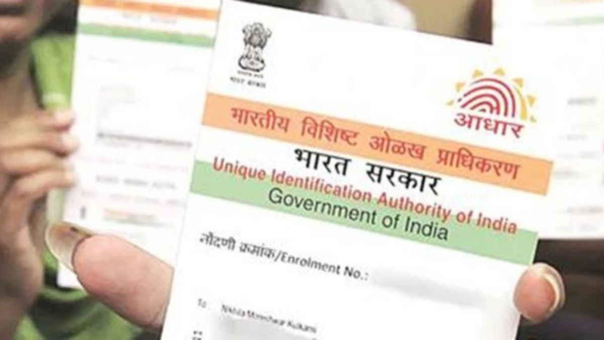 SC rules that Aadhaar cannot be used as proof of date of birth | 'Aadhar Card'ला जन्म तारखेचा ...