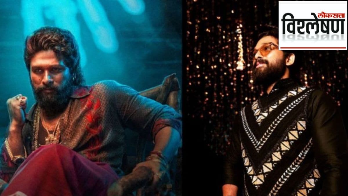 Allu Arjun has been charged for woman death during stampede at Pushpa 2 screening | अल्लू ...