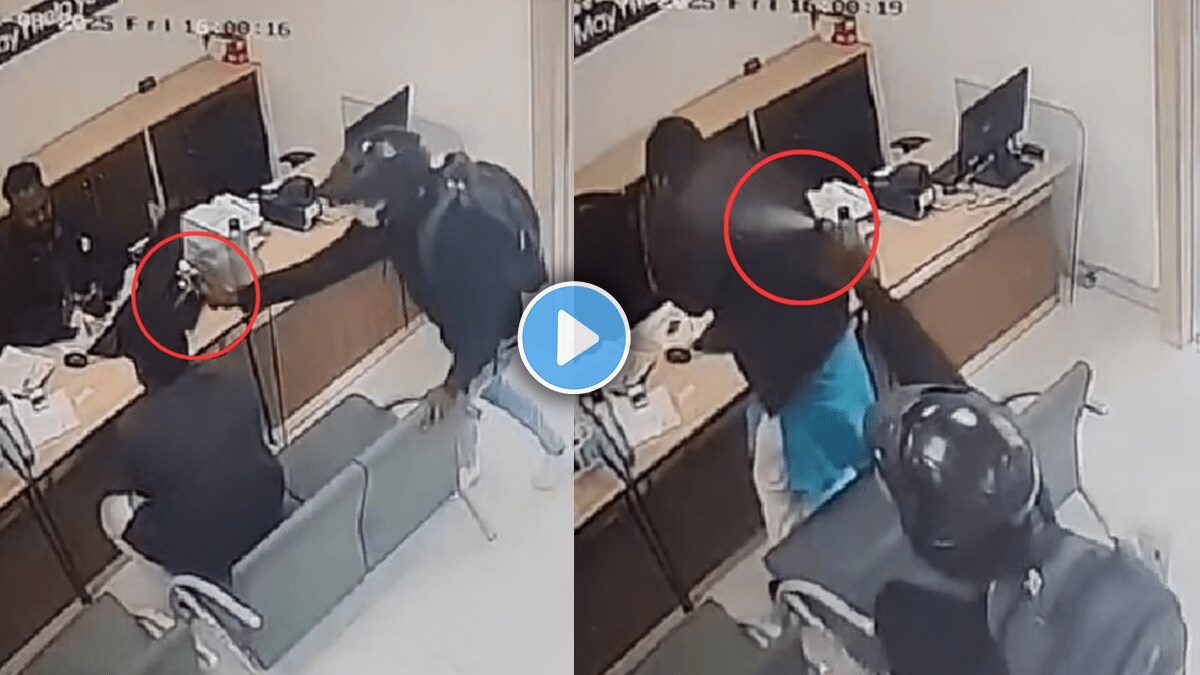 Shocking video of BAMS Student Attempts Bank robbery with Chilli Spray and air pistol in bhopal ...