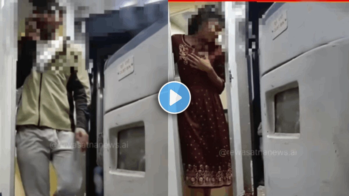 Couple romance in train toilet video viral on social media | "अरे, जरातरी लाज बाळगा", टॉयलेटमधून ...