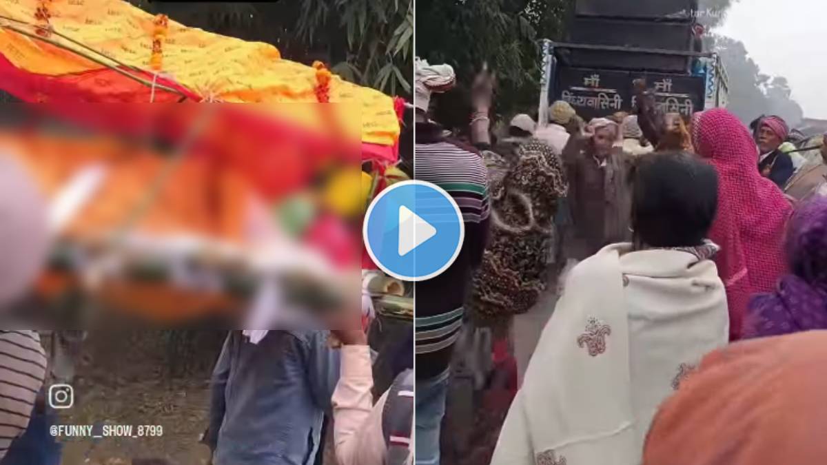 Shocking Video Viral after death family members bid farewell to the deceased by dancing on dj ...
