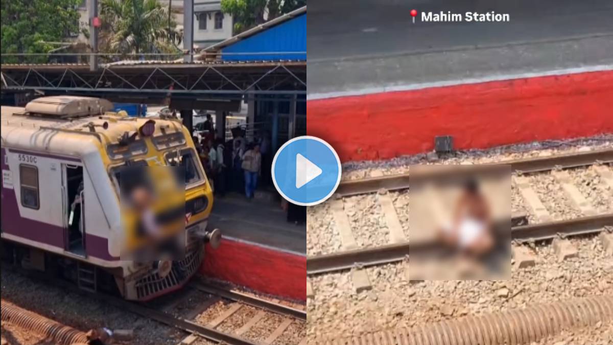 mumbai local train viral video drunk man stop local train at mahim railway station watch ...